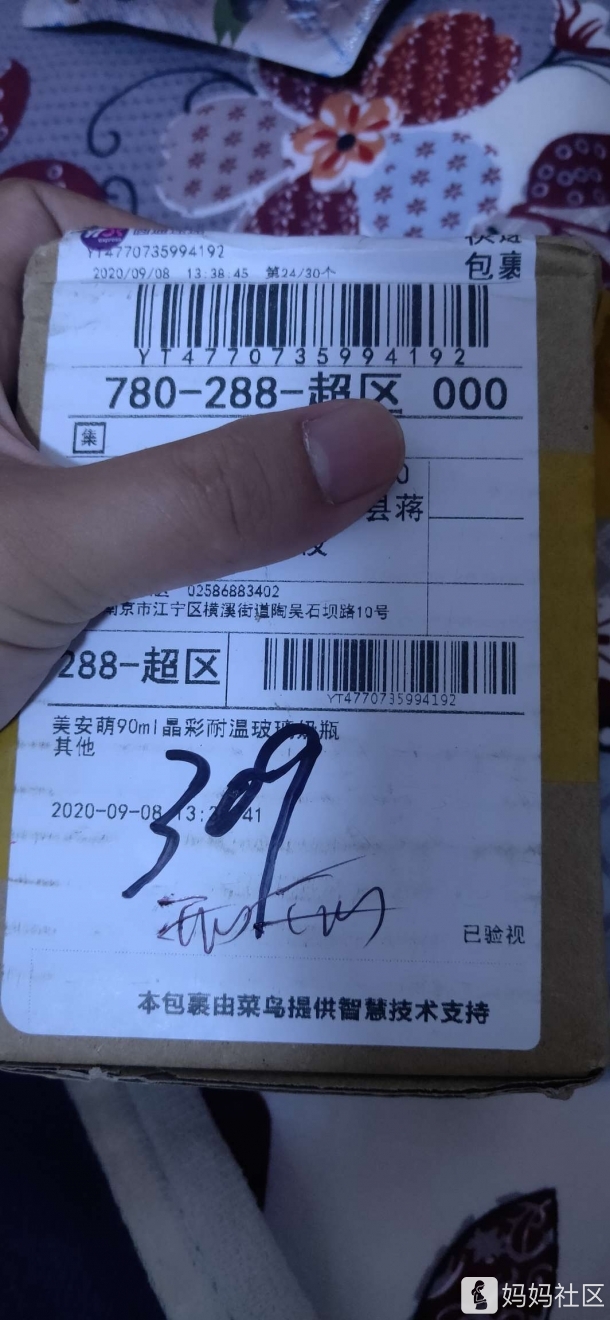 30天签到礼[[emoji F0 9f 92 95]] 女人心情 趣宝贝